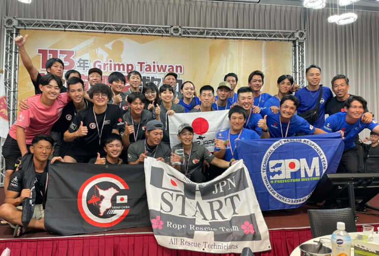 GRIMP JAPANの新プロジェクト「ROPES」始動 | GRIMP JAPAN