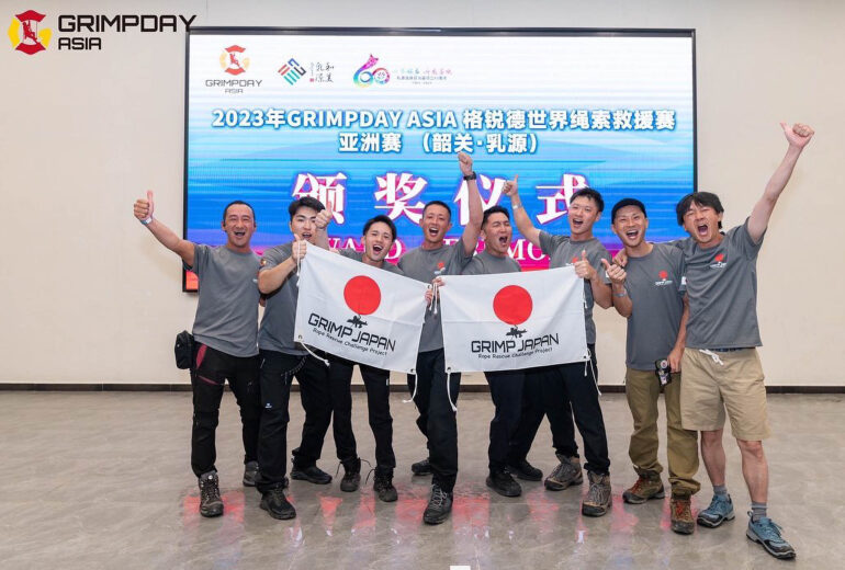 GRIMP JAPANの新プロジェクト「ROPES」始動 | GRIMP JAPAN